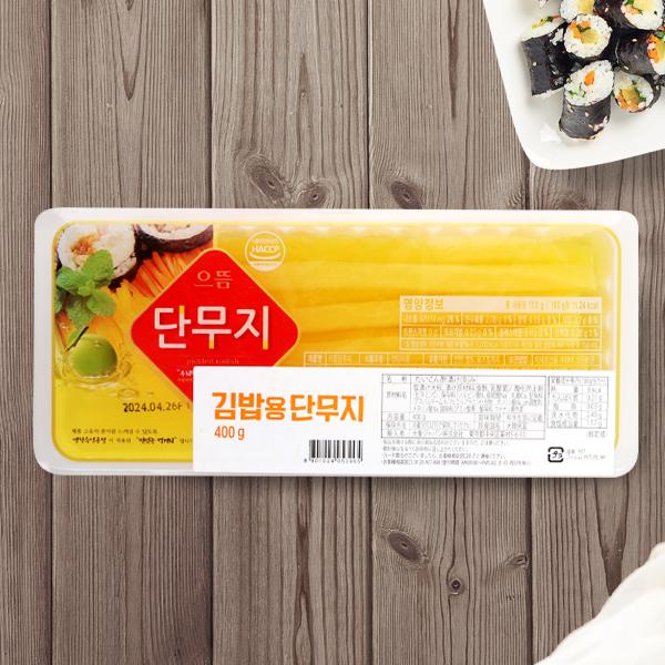 商品名 たくあん(海苔巻き用)食品類型 惣菜類製造会社名 清浄園内容量 400ｇ主原料 塩漬け大根、漬け原材料(食酢、乳酸菌)/ .酸化防止剤(ビタミンC)、保存料(ソルビン酸K、 亜硫酸Na)、乳酸Ca、甘味料(アスパルテーム?L-フェニ...