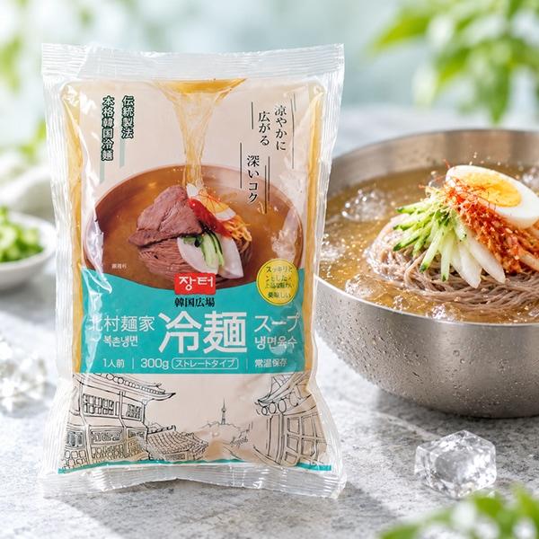 冷麺スープ（ストレートタイプ）原材料名 果糖ぶどう糖液糖（とうもろこしでん粉）、ビーフシーズニング（ビーフベースミックス、食塩、砂糖、その他）、漬物野菜ミックス（大根、きゅうり、白酢）、食塩、ぶどう糖、ビーフ風味エキス（ビーフエキスペースト...