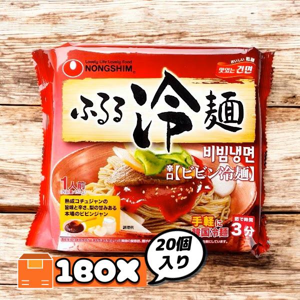 名称 [農心]ふるる冷麺 ビビン冷麺原材料名めん(小麦粉、でん粉、そば粉、植物油脂粉末、昆布粉末)、タレ(熟成調味ベース(梨、たまねぎ、デキストリン、その他)、梨ピューレ、混合野菜エキス、ポリグリチトールシロップ、唐辛子調味ソース、たまねぎ...