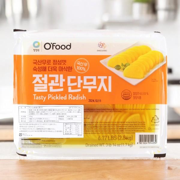 商品名 スライスたくあん食品類型 惣菜類内容量 2.8kg主原料 塩漬け大根、漬け原材料(食酢、乳酸菌)/酸化防止剤(ビタミンC)、 保存料(ソルビン酸K、亜硫酸Na)、乳酸Ca、甘味料(アスパルテーム? Lフェニルアラニン化合物)、ポリリ...