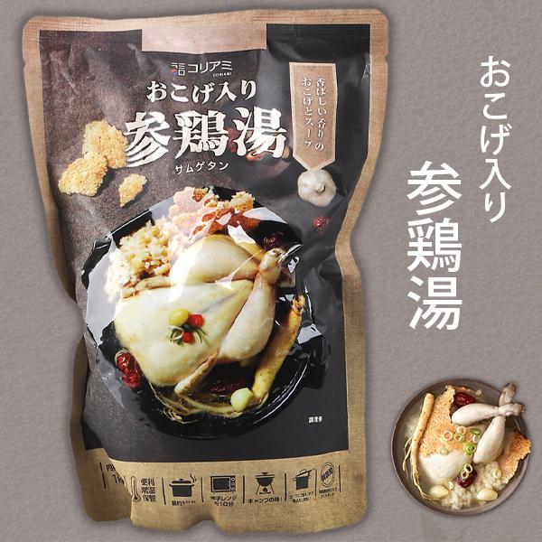 名称 コリアミ おこげ参鶏湯 1kg原材料名 鶏肉、米、ニンニク、高麗人参、なつめ、食塩、生姜/調味料（アミノ酸）内容量 1kg賞味期限 別途記載保存方法 直射日光、高温多湿をさけて保存してください。原産国名 韓国特徴 香ばしいおこげが絶妙...