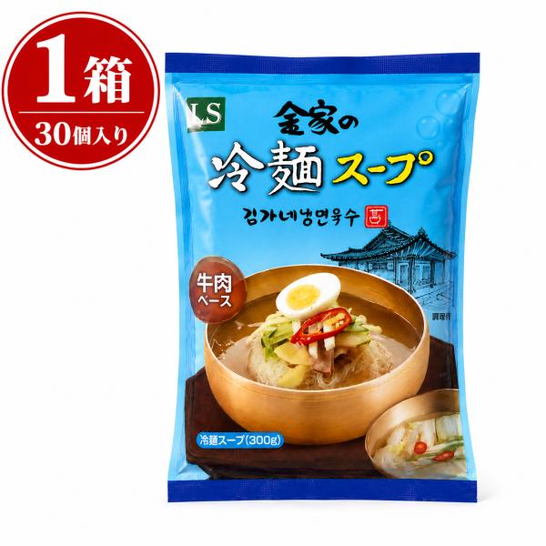 名称金家の冷麺スープ 原材料名冷麺スープベース(牛肉味粉末、牛肉エキス、食塩)、サイダー、醸造酢、砂糖、液状果糖、酸味料、調味料(アミノ酸等)、増粘安定剤(キサンタンガム)、乳化剤、香料(原材料の一部に大豆、小麦を含む)  内容量300g ...