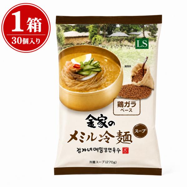 名称金家のメミル冷麺スープ 原材料名冷麺スープベース(液状果糖、チキンエキス、食塩)、サイダー、醸造酢、砂糖、牛肉味粉末(牛肉粉末、食塩、砂糖)、酸味料、調味料(アミノ酸等)、増粘安定剤(キサンタンガム)、香料(原材料の一部に大豆、小麦、鶏...