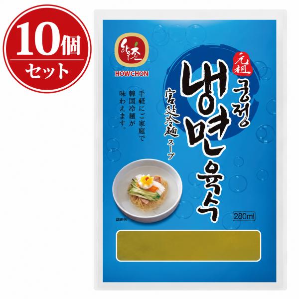 品 名 冷麺スープ原材料名 砂糖、酢、食塩、ドンチミエキス(大根、長ねぎ、玉ねぎ、梨ピューレ、りんごピューレ、白菜、にんにく、生姜)、(一部にりんごを含む)内容量 280ml 10個セット賞未期限 枠外別途記載保存方法 直射日光及び高温多湿...