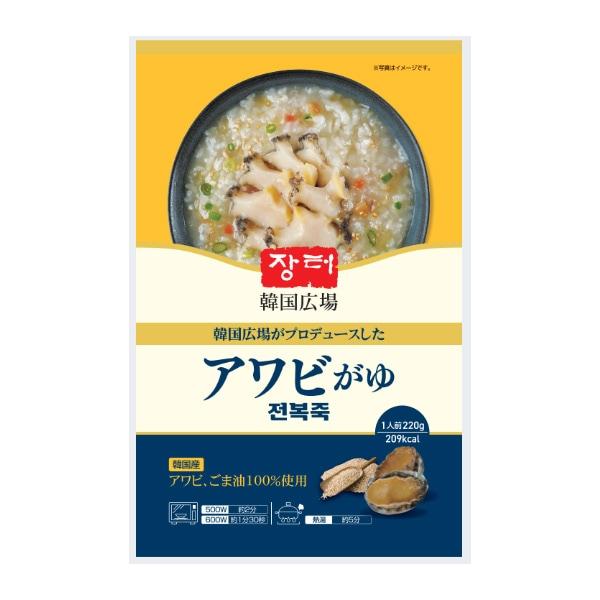 名称 米飯類（かゆ）原材料名 昆布だし（国内製造）、あわび、もち米、うるち米、人参、ごま油、つゆ、ブイヨン、干し椎茸、風味調味料、食塩/調味料（アミノ酸等）、アルコール、増粘剤（キサンタン）、加工デンプン、（一部に小麦・あわび・ごま・大豆・...