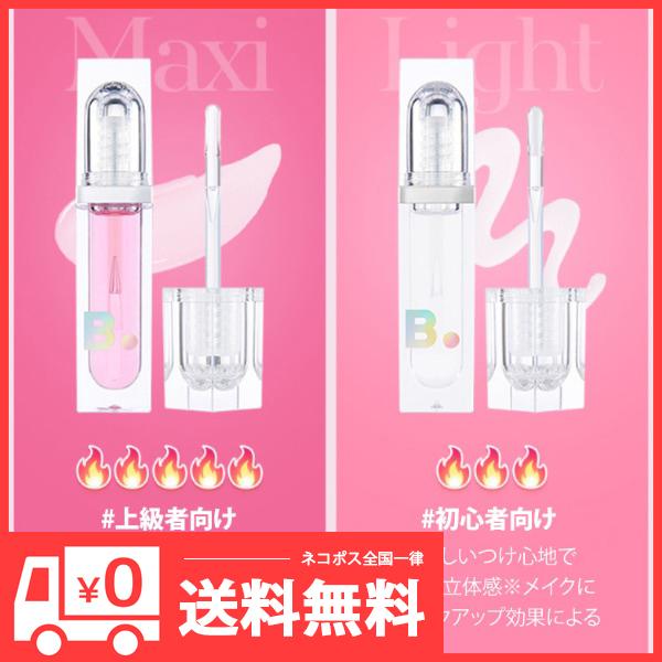 名称 [BANILA CO] ボリュームリッププランパー内容量 3.8g原産国名 韓国特徴 ボリューム感のある唇を演出したいあなたへ！選べる自分に合ったプランパー！べたつきのない軽い塗り心地で重ねてもサラッとしたテクスチャー。水分を含んだよ...