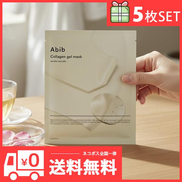 名称 [Abib] コラーゲンゲルマスク内容量 30mlX5枚原産国名 韓国特徴 エッセンスを薄く固めて作ったコラーゲンゼリーマスク！水分感とクーリング感を与えるとともに 肌にピタっと密着し、肌にうるおいを与えます。ハイドロゲルシートの優れ...