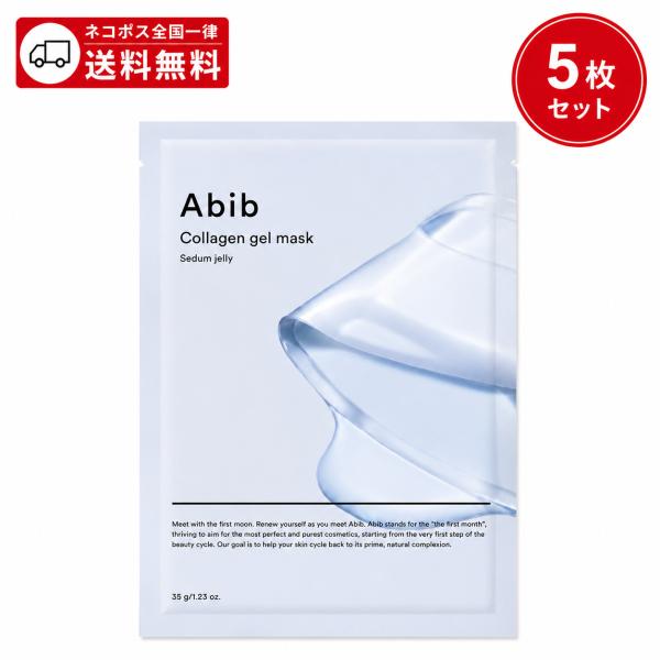 名称 [Abib] コラーゲンゲルマスク 水分草ゼリー内容量 35g 5枚原産国名 韓国特徴 Abib コラーゲンマスク 水分草ゼリーは、水分草エキス（保湿成分）とコラーゲン（保湿成分）を配合したハイドロゲルタイプのフェイスマスクです。美容...