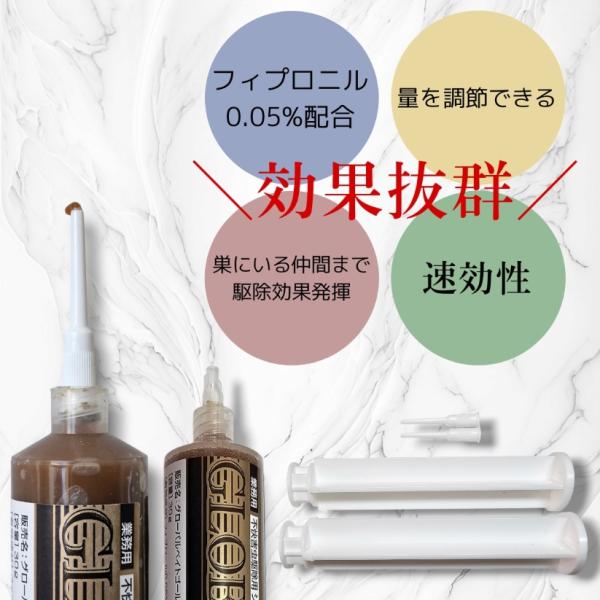 新グローバルベイトゴールド害虫駆除のプロが使うベイトタイプ殺虫剤(容量)　30g×2本(有効成分） フィプロニル0.05％(形状) 　ジェル型ベイト剤(付属品)　プランジャー後ろから押す棒2本　　　　  専用チップノズル2本【使用方法】本品...