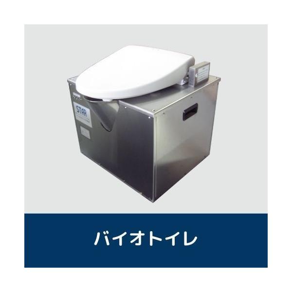 ビオレットBT-S（処理能力20回／日）表示価格は本体の価格です＜別途、送料・梱包料などは別途見積り＞屋根付の設置場所・電源はお客様自身にて確保をお願いいたします＜処理能力＞1日20回＜処理方法＞アシドロコンポスト分解方式＜設置場所＞専用小...