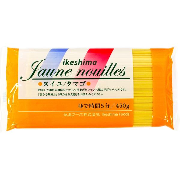 フランス風の平打ちパスタシリーズ「ヌイユ　タマゴ」、ゆで伸びが少なく、いろいろな料理に合います。