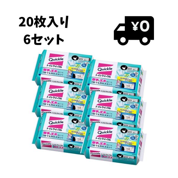 たっぷりの洗浄液で最後まで乾きにくく、1枚で便器から床まで汚れをスッキリ落とせるトイレ用お掃除シート厚手で丈夫なので、汚れが手につく心配なく、安心してお掃除できる使用後はそのままトイレに流せる