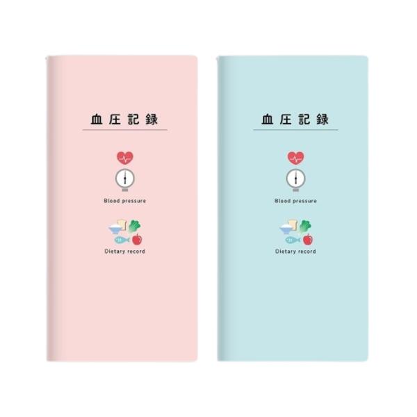 血圧記録に最適！大きな記入欄で見やすく、使いやすいレイアウト。血圧だけでなく、服薬チェック、脈拍、朝昼夕の食事記録、運動や体調メモも記入可能。  生活習慣をまとめて管理血圧や健康状態の変化を振り返りやすく、半年分の記録を1冊に集約。病院での...