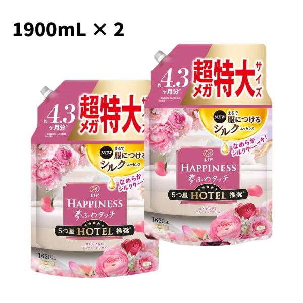 ローズとピオニーが主役の女性らしく甘い香り。5つ星ホテル推奨 高級ホテルタオルのような肌触りまるで服につけるシルクエッセンス　乾燥した肌にもなめらかシルクタッチ汗をかいても防臭部屋干しOK*1 *1 いい香り赤ちゃん用衣類もやわらかく静電気...