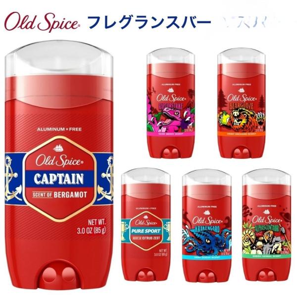 【香りを楽しめるフレグランスバー】【アルミニウムフリー】アメリカP&amp;Gが展開する人気ブランド「Old Spice（オールドスパイス）」のスティックタイプのフレグランスバーです。香りをまといたいときに手軽に使えるアイテムで、海外でも長...