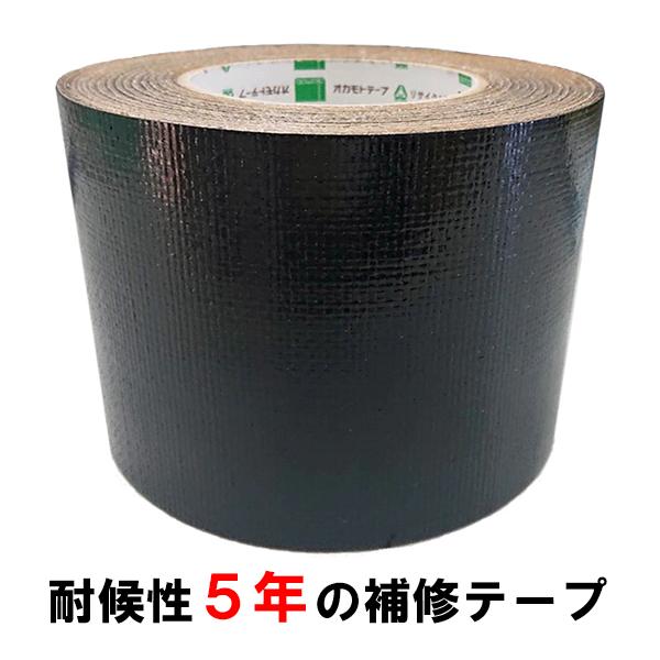 ◆耐候性5年タイプ、シートの継合せや裂部の補修、シート固ピンの目張りに最適です■ オカモト No.930BK 100mm×20m 1巻販売■ テープ切断の際はハサミやカッター必要です■ 強粘着タイプのアクリル系粘着剤を使用■ 杭ピン差し込み...