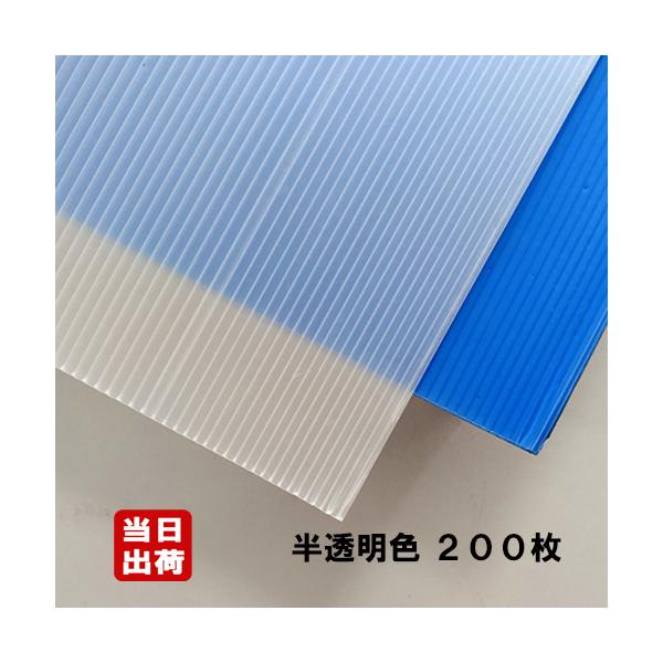 ナチャラル色 (=半透明乳白色) のPPプラ製のベニヤです。(別称: プラダンシート ダンブラシート PP中空シート プラベニ プラベニア )■ 建物の壁・床・家具など大切な機材を傷から守る為の養生用シートです。■ 紙段ボールと同じ形状の中...