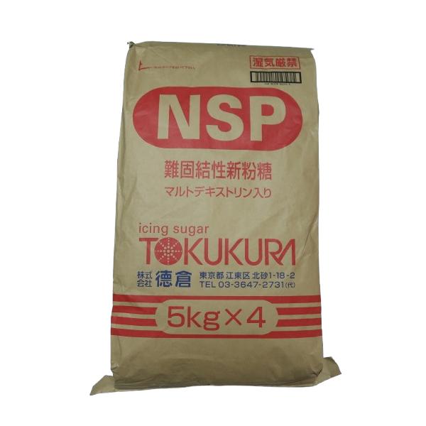 ●固結を防止するためにマルトデキストリンを配合した粉糖です。澱粉特有の口溶けの悪さや高温化での糊状化、ヨード反応などがありません。●内容量:5kg×4●配送について商品に直接送り状を貼り発送させていただきます。（他の商品と同時購入の場合は、...
