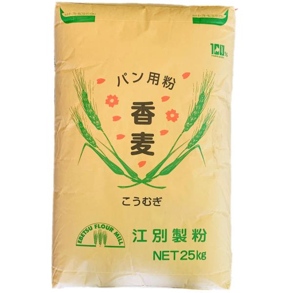 ●国産小麦の中でも蛋白量が多い「春よ恋」を50％以上使用し、「きたほなみ」をブレンドしたパン用強力粉です。やさしい甘みや豊かな香りが特徴で吸水や作業性も安定している為、初心者の方にも扱いやすい小麦粉です。食パン、菓子パン、餃子の皮等幅広くご...