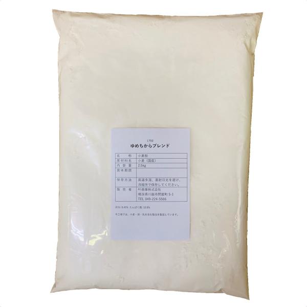 ●超強力粉の「ゆめちから100%」だけでは、タンパク質(グルテン)が強く硬い生地になってしまう為、たんぱく質が弱い中力粉の「きたほなみ」をブレンドしたバランスの良いパン用強力粉です。食パンや菓子パン、ピザ生地、中華麺、生パスタ等…幅広い用途...