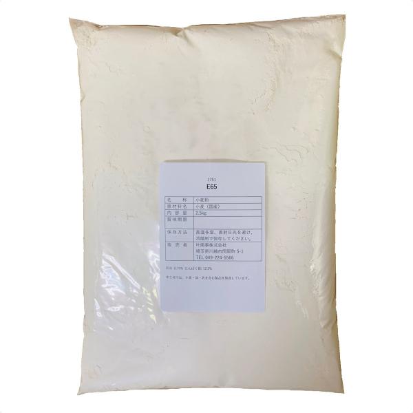 ●「春よ恋」や「きたほなみ」などの北海道産小麦を使用した無添加のハードブレッド専用粉です。外はサクサク、中はモチモチで強い香りと味のパンが出来ます。主にフランスパンに向いています。江別製粉(株)灰分 0.7% 蛋白 12.2%●内容量:2....