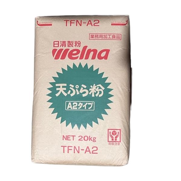 ●水溶きが良く花咲が良く明るい白色に揚がり、ボリューム感のある軽い食感が味わえる天ぷら粉です。汎用タイプですので独自の味付けにより幅広くお使いいただけます。●内容量:20kg●配送について商品を専用のダンボールに入れて発送させていただきます...