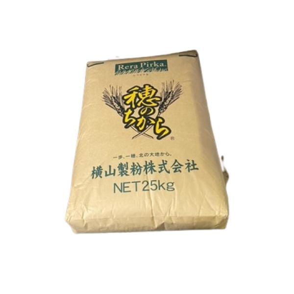 ●北海道産の超強力小麦ゆめちからをブレンドした小麦粉です。中力粉との相性が良く、モチモチとした食感に仕上がるのが特長なのでベーグルにおすすめです。また、中華麺や生パスタなど幅広くご使用いただけます。●灰分:0.42％●蛋白:12％●内容量:...