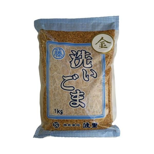1kg×12個（1ケース）でのお届けとなります。●商品について粒ぞろいの良いごまを厳選して使用した洗いごまです。未焙煎のため、煎ってお使いください。金ごまは、ゴマの中でもっとも香りが良いのが特徴です。●保存方法直射日光・湿気をさけてください...
