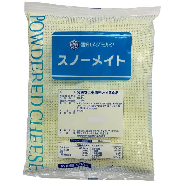 ※お取り寄せ商品の為ご購入後のキャンセルはできません。納期:約1週間〜2週間●オセアニアと日本等で作られたナチュラルチーズを主原料とした粉チーズです。パスタや卵料理をはじめ、揚げ物の衣としてお使い頂くのもおすすめです。賞味期限は製造から36...