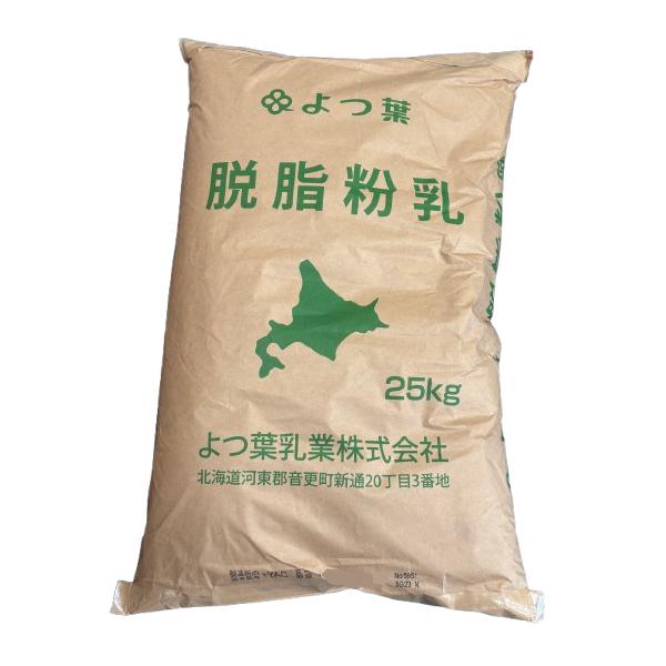 ●北海道産生乳100%を使用した保存性と栄養価に優れた脱脂粉乳です。良質な生乳を使用しているので、コクや風味を目的とした製菓製パン、料理などに幅広くご使用頂けます。また、脱脂粉乳10gを90mlの水またはぬるま湯で溶くと約10ml無脂肪牛乳...