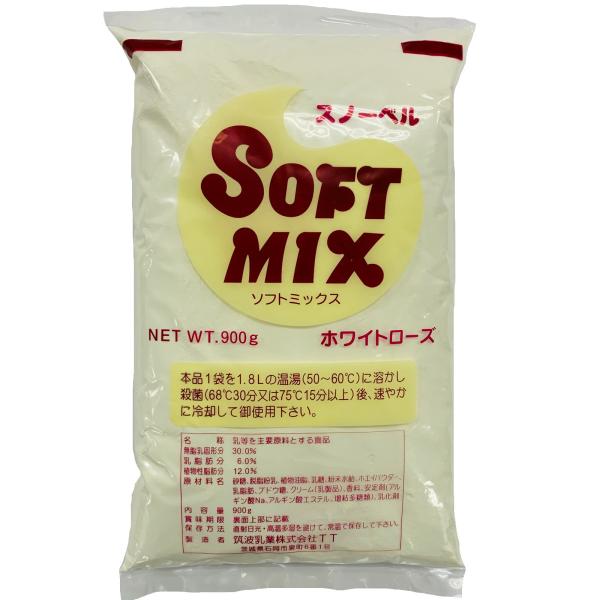 ●ソフトクリームの原料でハイグレードな粉タイプです。ソフトクリーム以外にも製菓、製パン、飲料等にミルクの風味付けとしてご使用いただけます。●内容量:900g●配送について商品を緩衝材で梱包し、宅配用の封筒に入れて発送させていただきます。(大...