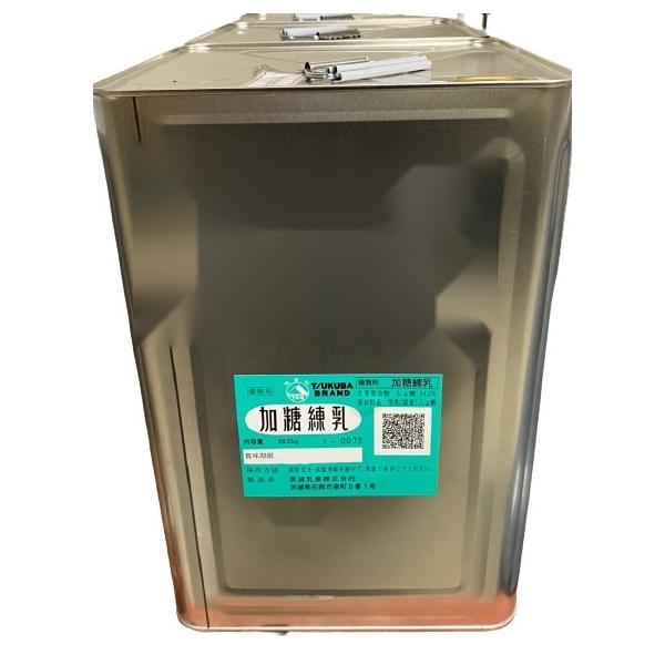 ●生乳にしょ糖を加えて濃縮した商品です。製菓、製パンへのミルク風味付けや氷菓、プリン等にご使用ください。無脂乳固形分 21.0%乳脂肪分 8.3%無添加●内容量:24.5kg●配送について商品に直接送り状を添付させていただきます。(他の商品...