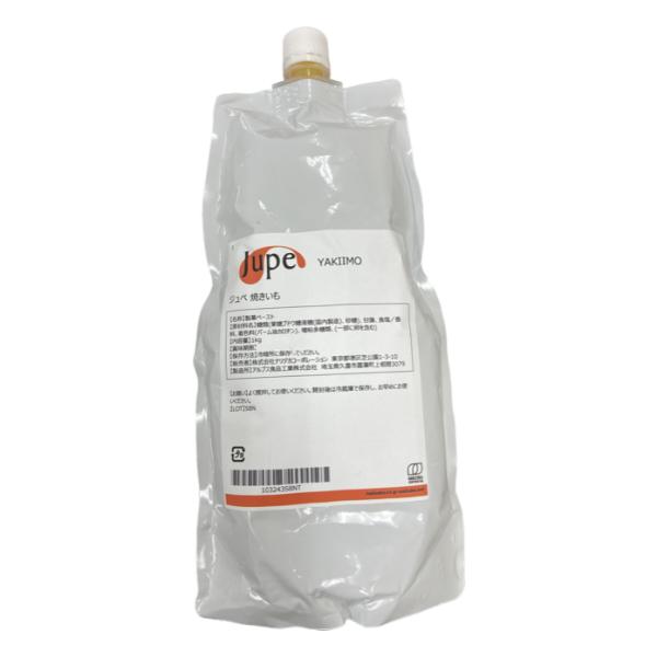 ●紅あずまを使用し、ホクホクとした甘い香りが特徴の香料になります。全量に対して3〜5％添加していただくと香り豊かになります。●内容量:1kg●購入前に要確認他の商品と同時購入された場合、【常温品】のみでの同梱発送は可能です。【冷蔵品】【冷凍...