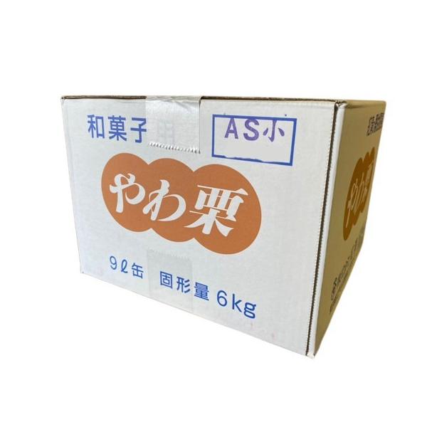 ●韓国産の栗を日本国内でやわらかく煮上げた甘露煮です。和菓子だけでなく洋菓子の素材としてもご使用いただけます。ホールのままで蒸し羊羹やパフェ等のトッピングに使用したり、細かく刻んで食パンやモンブラン、マロンパイ、どら焼き等にどうぞ。糖度:5...