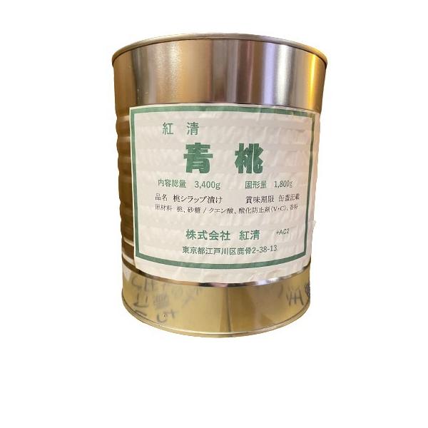 ●熟成前の若い桃を使用した甘露煮です。和洋菓子の食材としてご使用の他、ヨーグルトやアイスクリーム等のトッピングにもおすすめです。国産桃使用。総量:3400g固形量:1800g(粒/12〜14g)1缶平均粒数:約130粒糖度:40度●内容量:...