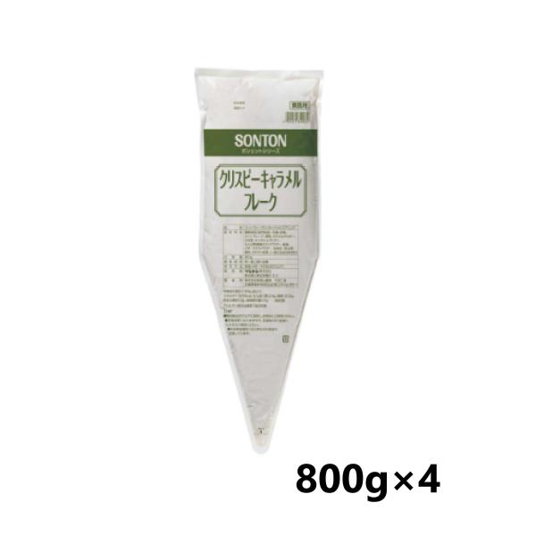 ※800×4でのお取り寄せとなります。※お取り寄せ商品の為ご購入後のキャンセルはできません。納期:約1週間〜2週間●乳のコクと甘くほろ苦さのあるキャラメル味に、フランスロレーヌ地方産岩塩をアクセントに加えたキャラメルクリームです。コーンフレ...