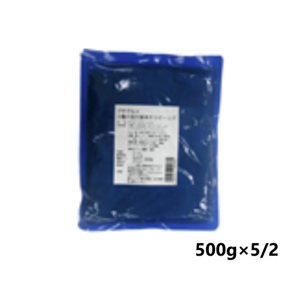 ※500g×5/2でのお取り寄せとなります。※お取り寄せ商品の為ご購入後のキャンセルはできません。納期:約1週間〜2週間●辛さの中に旨味がたっぷりのフィリングです。レッドキドニービーンズ・ヒヨコマメ・レンズマメの3種の豆を使用した、チリビー...