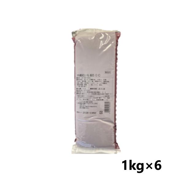 ※1kg×6でのお取り寄せとなります。※お取り寄せ商品の為ご購入後のキャンセルはできません。納期:約1週間〜2週間●沖縄県産の紅芋の自然なおいしさを生かした色鮮やかなあんこです。●内容量:1kg×6●購入前に要確認他の商品と同時購入された場...