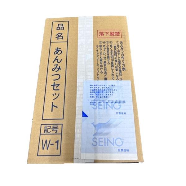※15食入りでのお取り寄せとなります。※お取り寄せ商品の為ご購入後のキャンセルはできません。納期:約1週間〜2週間●弾力のある食感が特長の銚子屋オリジナル寒天をはじめ、北海道産100％の小倉餡、富良野産赤えんどう豆など素材にこだわった”あん...
