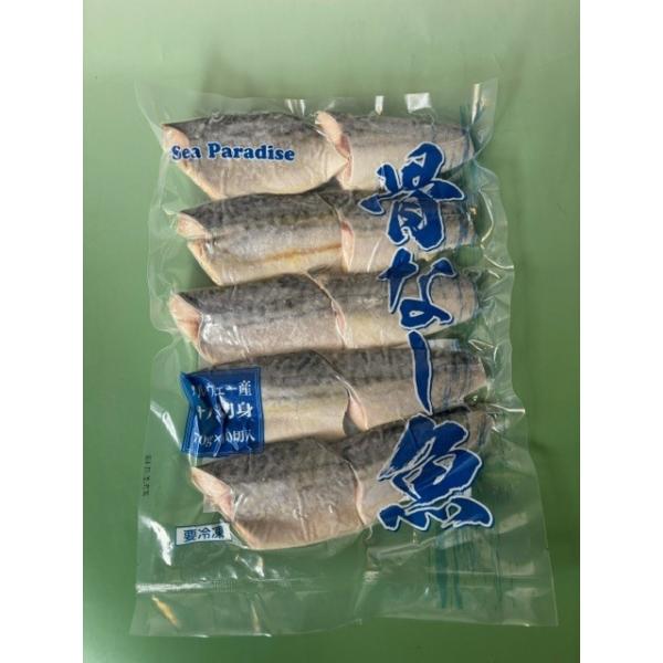 ●骨なし切り身　70g×10枚入●原産地:ノルウェー●加工地:中国・ベトナム●内容量:700g●購入前に要確認【冷凍便】での発送となります。【冷凍品】のみでの同梱発送は可能です。【常温品】【冷蔵品】を同時購入された場合は、別途送料が発生いた...