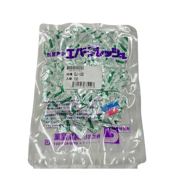 ●エバーフレッシュは、密封容器の中の酸素を吸収して脱酸素状態をつくり、酸素に起因する食品の変質を防ぎます。食品の鮮度とおいしさを保ち長期保存が可能になります。バームクーヘン、カステラ、人形焼き、パウンドケーキ、マドレーヌ、まんじゅう、半生菓...