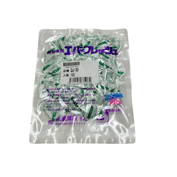 ●エバーフレッシュは、密封容器の中の酸素を吸収して脱酸素状態をつくり、酸素に起因する食品の変質を防ぎます。食品の鮮度とおいしさを保ち長期保存が可能になります。バームクーヘン、カステラ、人形焼き、パウンドケーキ、マドレーヌ、まんじゅう、半生菓...