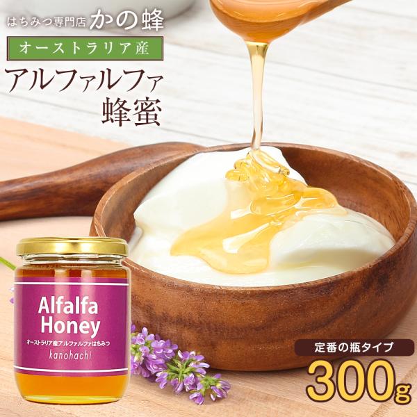 すっきり上品で、毎日使いやすい軽やかな甘さ。クセが少なく、やさしく澄んだ甘み。ほんのりとした花の香りの上品な蜂蜜です。