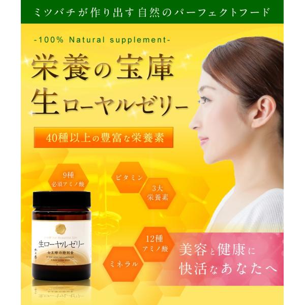 はちみつ 蜂蜜 ハチミツ 厳選 生ローヤルゼリー 100g 蜜匠かの蜂は、ローヤルゼリーにもこだわります。女王蜂の特別食として作られたローヤルゼリーの中で、鹿野瑞穂が厳選したもののみを販売！！ローヤルゼリーは、３大栄養素(たんぱく質・炭水化...
