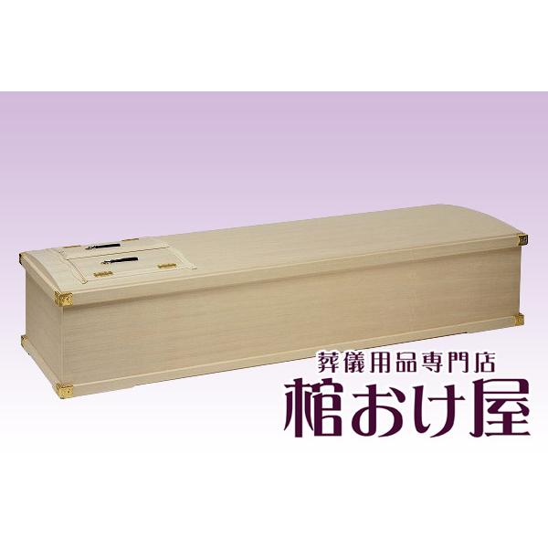 棺桶 木製 Rインロー棺　6尺(183cm)〜6.5尺(195cm) 掛け布団、敷布団、枕 付属　葬儀用品■サイズ　6.00尺　：外廻り寸法/ W1834×D556×H425mm　6.25尺　：外廻り寸法/ W1925×D580×H470m...