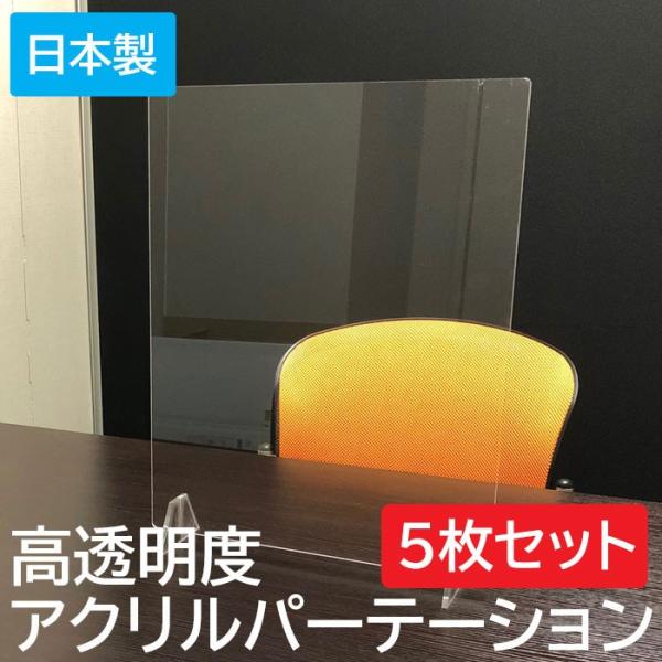 窓口・店舗・医療機関・オフィスなど、対面シーンでの飛沫感染を防ぎます。自立型スタンドで工具不要。・飲食店、オフィス、学校、施設などでの飛沫防止として・コンパクトサイズで移動も簡単・パネルサイズ：厚さ2ｍｍ　約350ｍｍ×450ｍｍ・台座サイ...