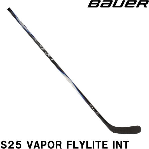 ■BAUER（バウアー）ワンピーススティック　OPS　S25　VAPOR　FLYLITE　Inter手首を軽くひねるだけで試合の流れを変えることができるプレーヤーのために開発されました。独自の超反応構造は、ゾーンのどこからでもランプを灯すよ...