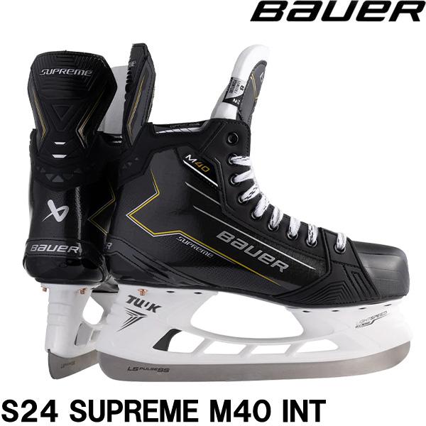■BAUER（バウアー）　SKATES　S24　SUPREME　M40　Inter●スチールの迅速な整備や交換のためのトリガーを備えた、10 年近くにわたって好まれてきたLS EDGE ホルダーです。●熱成形可能なブーツ構造により、初日から...
