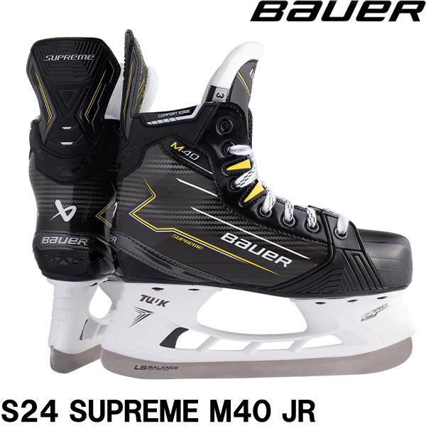 ■BAUER（バウアー）　SKATES　S24　SUPREME　M40　Junior●スチールの迅速な整備や交換のためのトリガーを備えた、10 年近くにわたって好まれてきたLS EDGE ホルダーです。●熱成形可能なブーツ構造により、初日か...