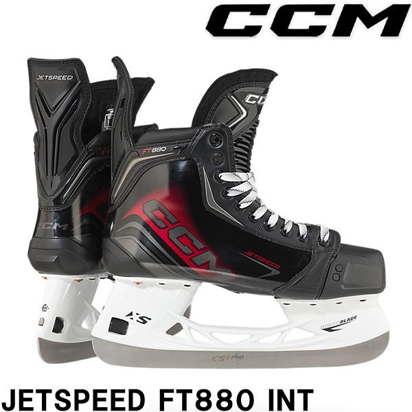■CCM（シーシーエム）スケート靴　JETSPEED　FT880　Inter●エネルギー伝達を強化し、より速い歩幅のためのよりぴったりとしたフィット感を提供。●新しい前方ピッチ角度により、自然で素早い攻撃姿勢が得られ、ストライドに爆発的な感...